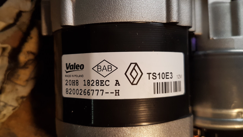 8200266777 Стартер RENAULT | Запчасти на DRIVE2