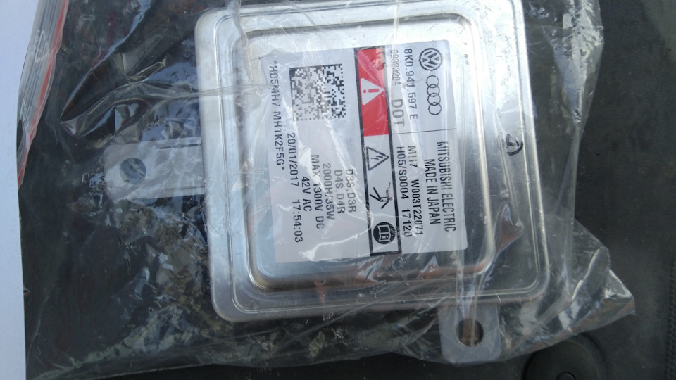 8K0941597 БЛОК КСЕНОНОВОЙ ЛАМПЫ AUDI A4 [B8] (07-15) VAG | Запчасти на ...