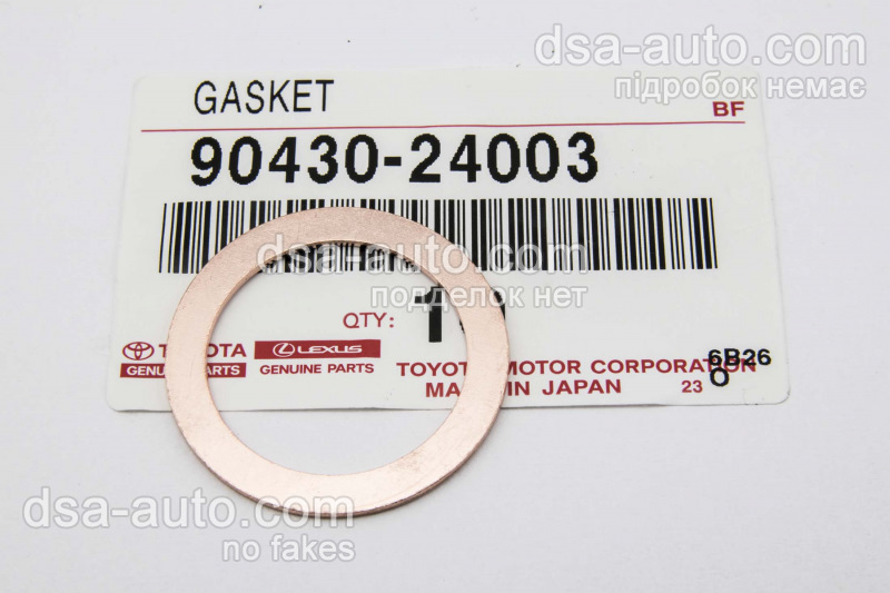 Замена масла в переднем и заднем дифференциалах — Toyota Land Cruiser ...