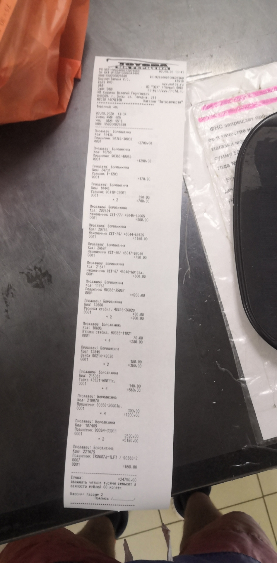 9031035001 Сальник ступичный задний 33X41X6X9 TOYOTA LEXUS | Запчасти ...