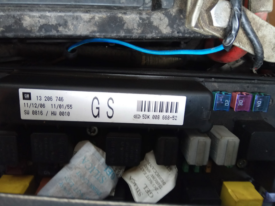 13206746 Блок предохранителей Opel GM | Запчасти на DRIVE2