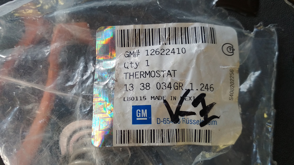 12622410 Термостат, охлаждающая жидкость GM | Запчасти на DRIVE2