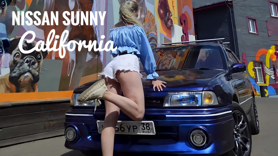 Страховка на 11 тысяч рублей…💶💶💶 — Nissan Sunny (Y10), 1,5 л, 1990 года | страхование | DRIVE2