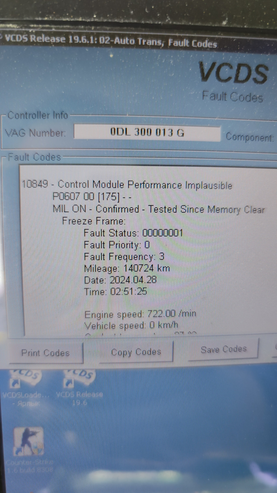 P0607 код ошибки после замены датчика платы мехатроника DQ500 ...