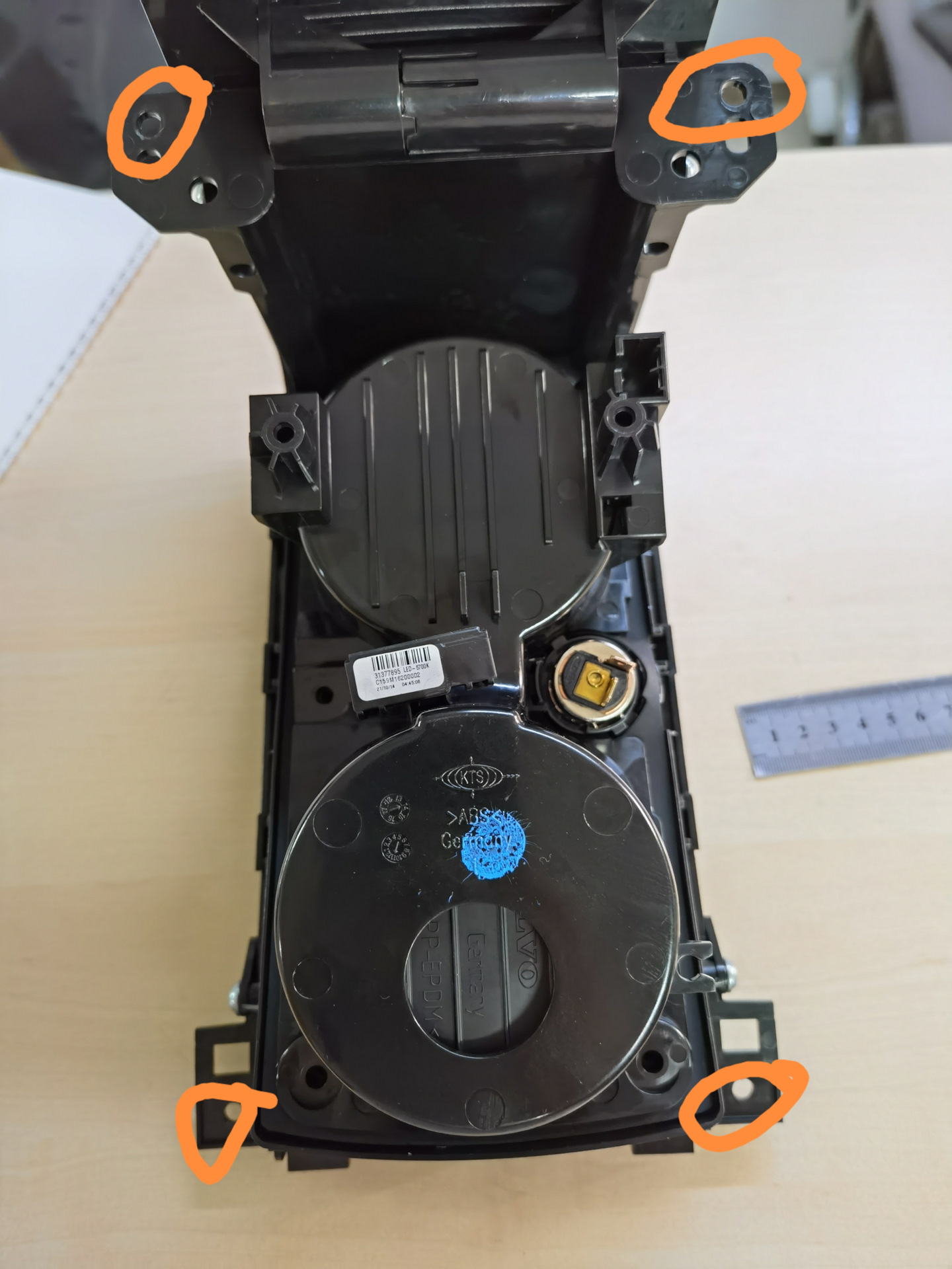 Подстаканник — Volvo XC60 (1G), 2,4 л, 2015 года | запчасти | DRIVE2