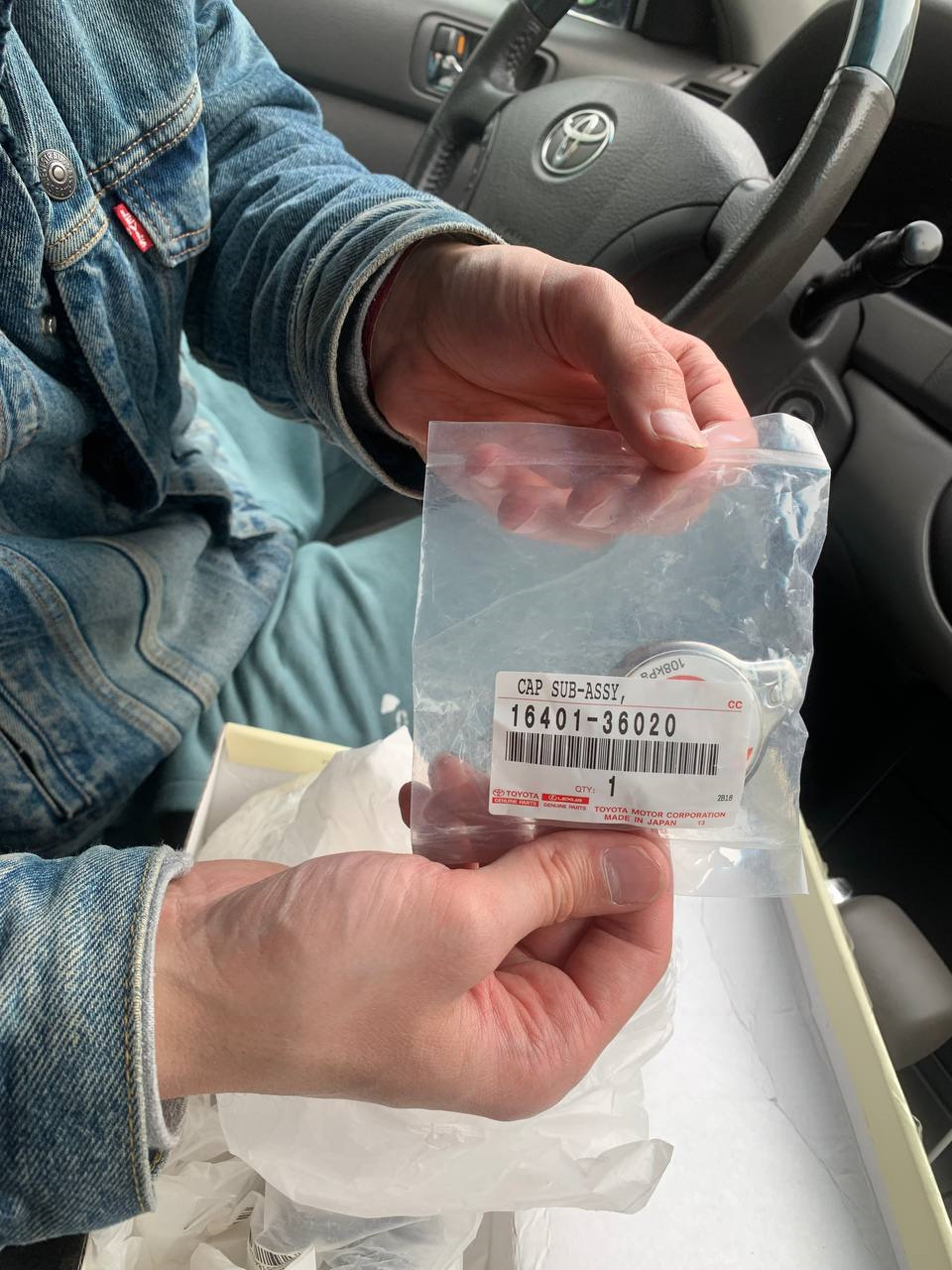 1640136020 Крышка радиатора TOYOTA LEXUS | Запчасти на DRIVE2