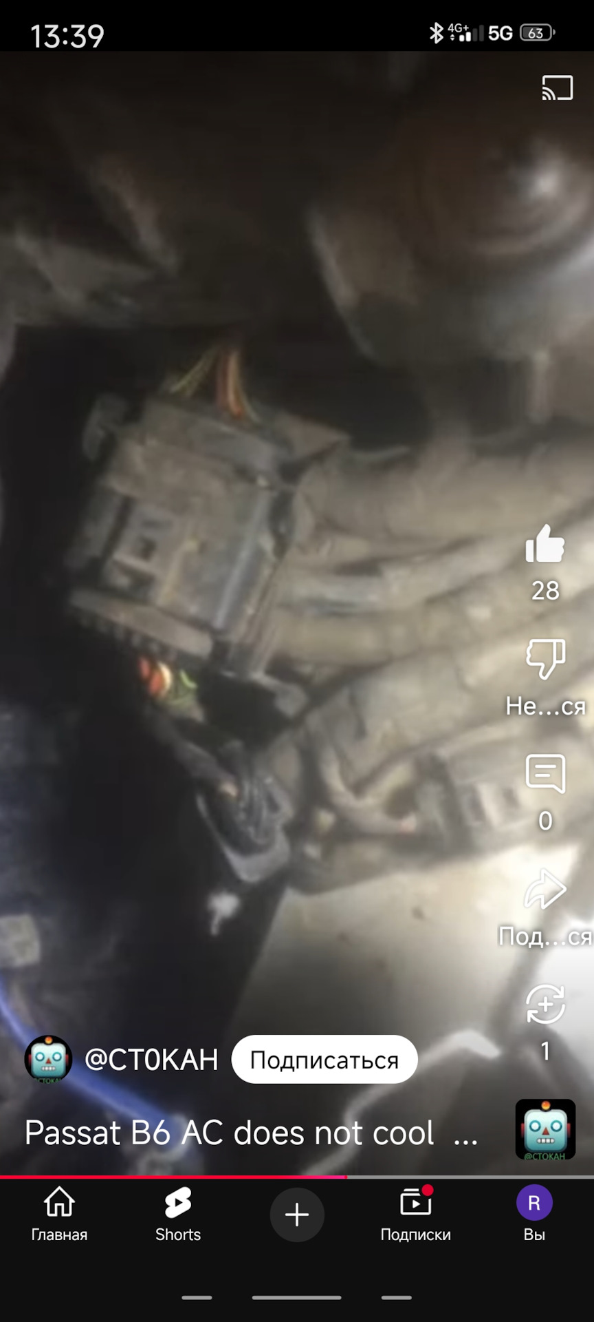 Ошибка 00898 кондиционер — Volkswagen Passat B6, 1,8 л, 2008 года ...