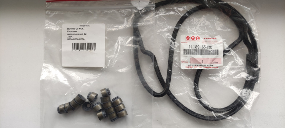 Замена МСК — Suzuki Grand Vitara (2G), 2 л, 2007 года | визит на сервис ...