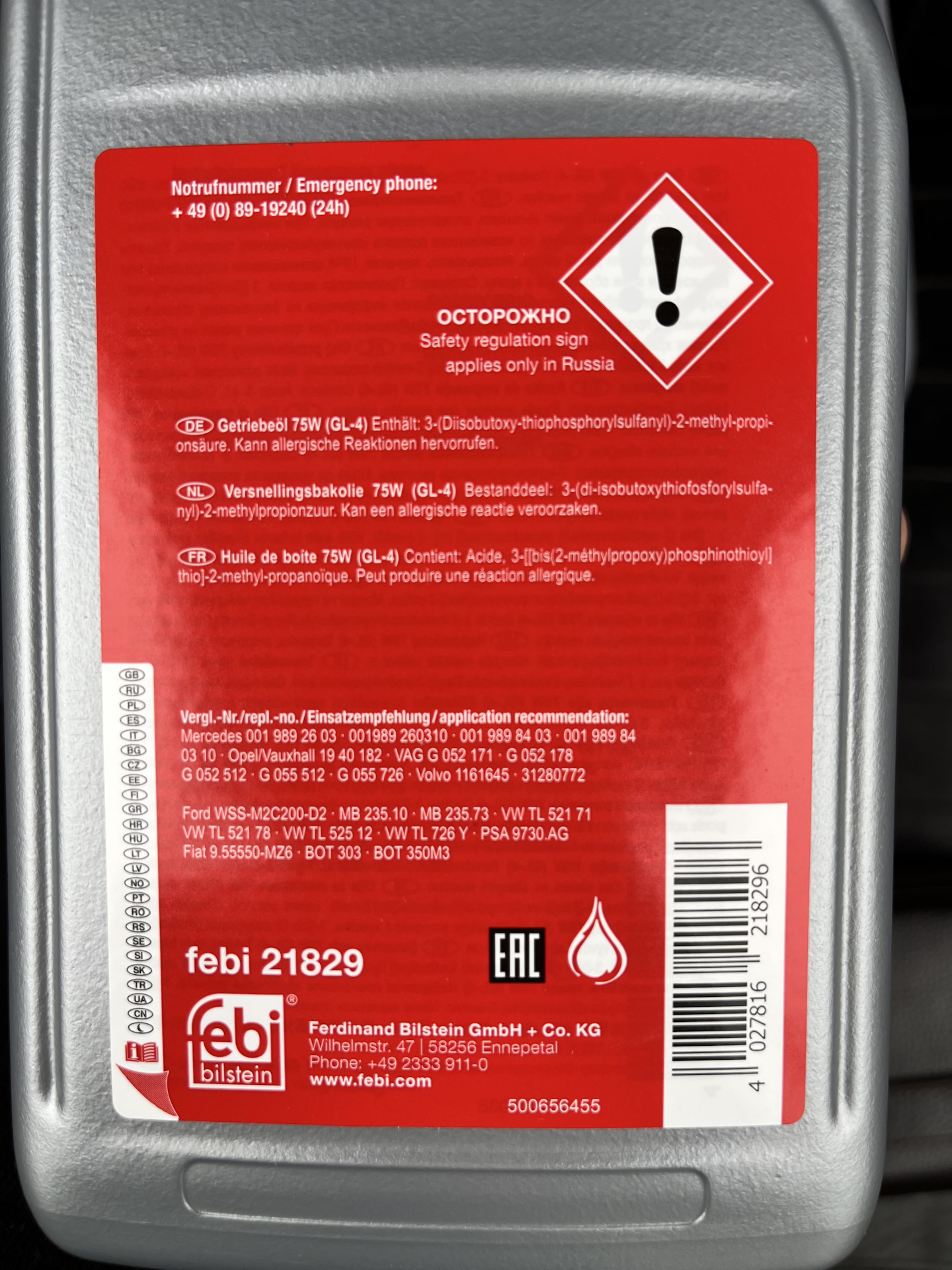 Замена масла в dsg dq200 — Skoda Octavia A7 Mk3, 1,4 л, 2017 года ...