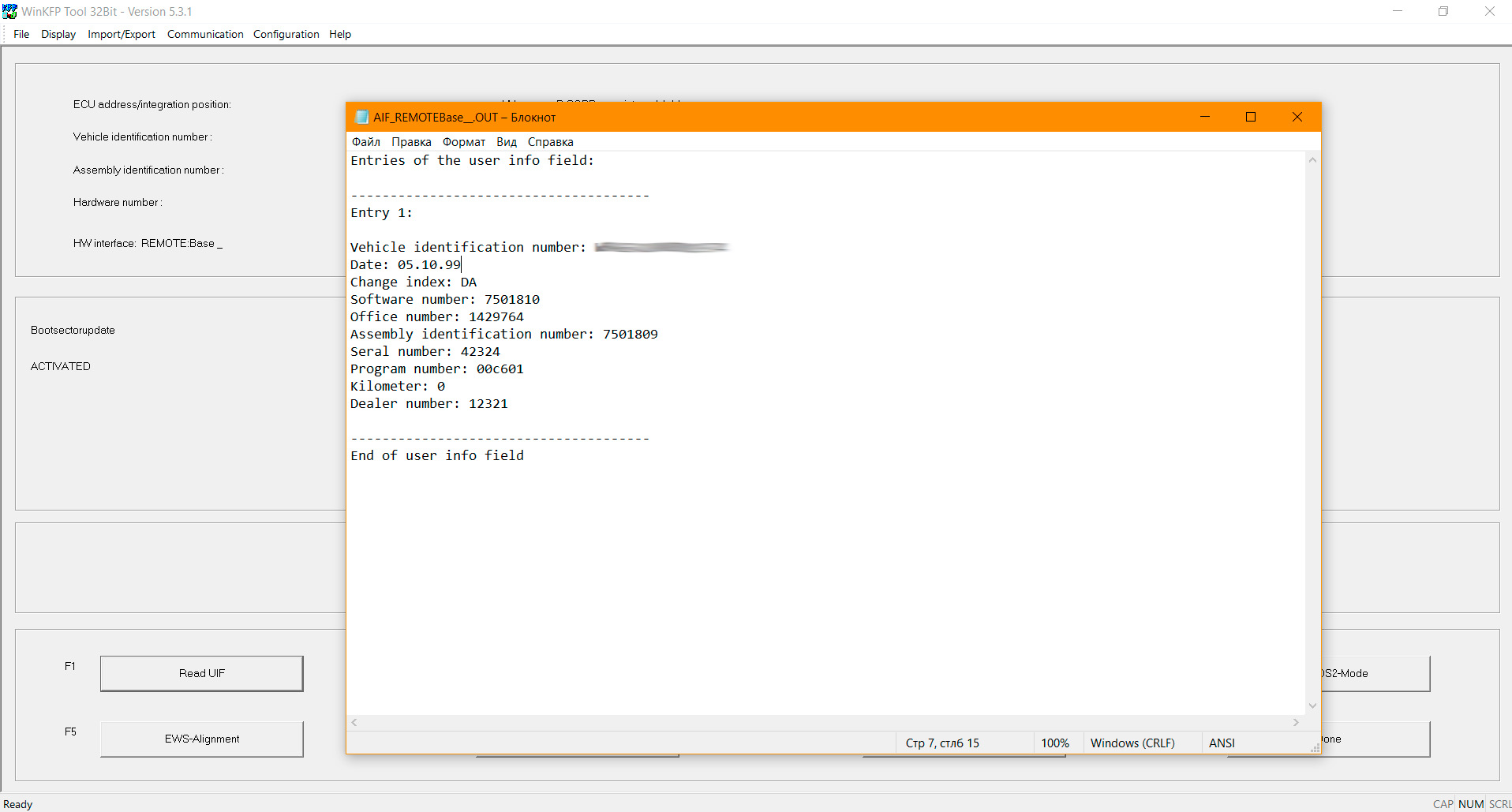 Поиск прошивки для обновления ЭБУ BMW E серии через WinKFP или для перепрошивки DME на Евро2 ...