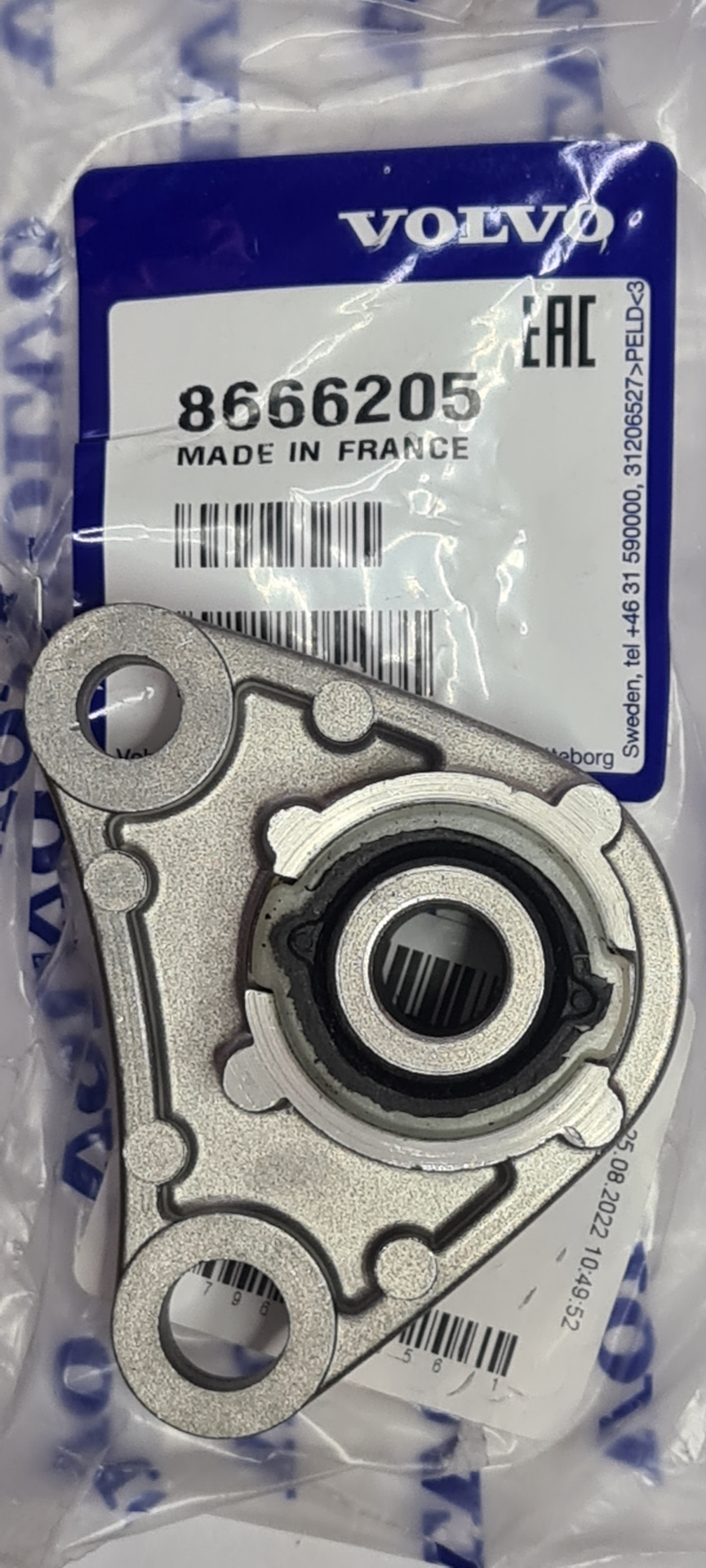 8666205 Кронштейн верхней балки двиг S60,80, XC70,90 R Volvo | Запчасти ...