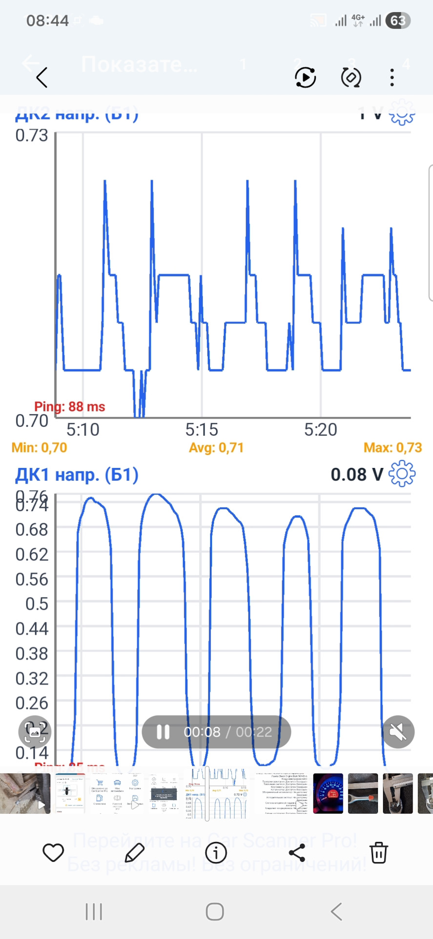 Замена катализатор на японский. — KIA Rio (3G), 1,6 л, 2012 года ...