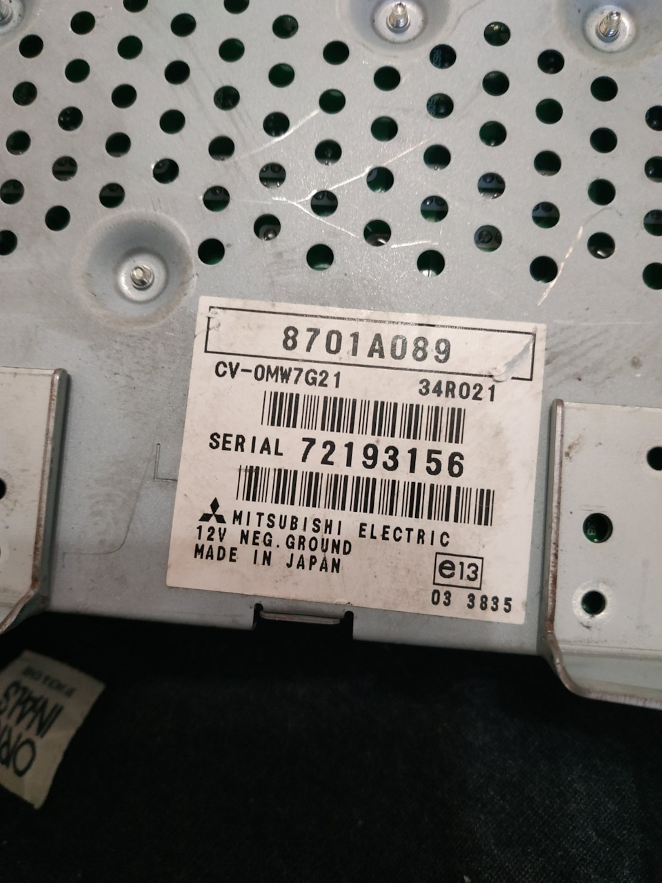 8701A089 Усилитель акустической системы Mitsubishi | Запчасти на DRIVE2