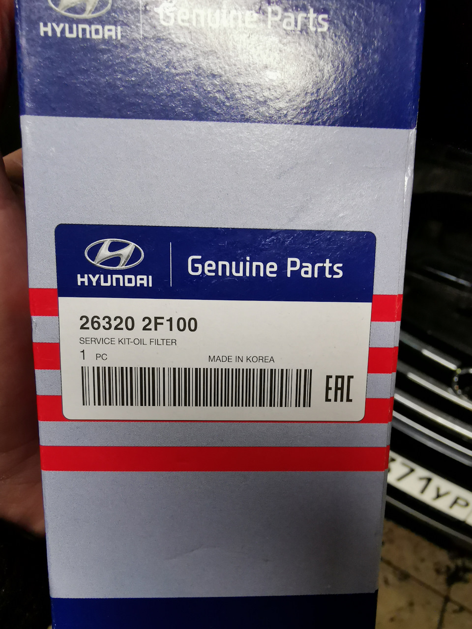 По мелочи и не только! — Hyundai Santa Fe (3G), 2,2 л, 2013 года ...