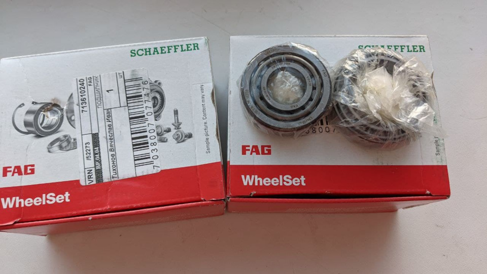 713610240 Комплект подшипника колеса FAG | Запчасти на DRIVE2