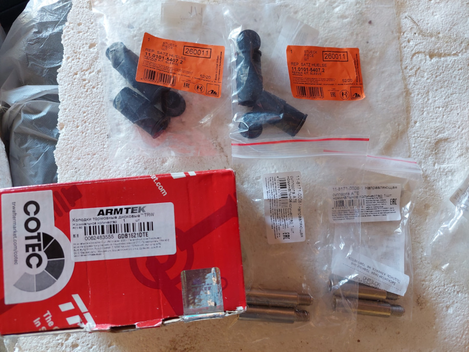 Замена колодок и тормозной жидкости. — Citroen C5 (2G), 2,2 л, 2012 ...