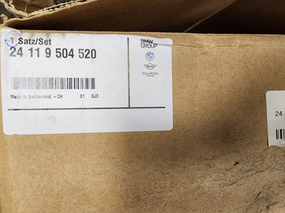 24119504520 Trans Pan BMW | Запчасти на DRIVE2