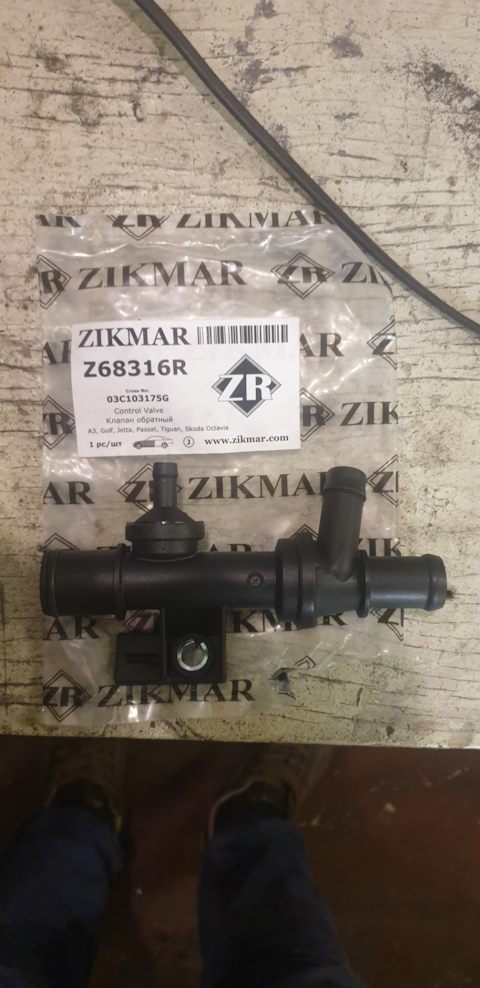 03C103175G Клапан VAG | Запчасти на DRIVE2