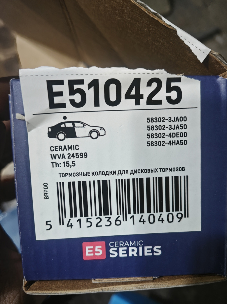 583024DE00 КОМПЛЕКТ ТОРМОЗНЫХ КОЛОДОК 4ШТ KIA HYUNDAI | Запчасти на DRIVE2