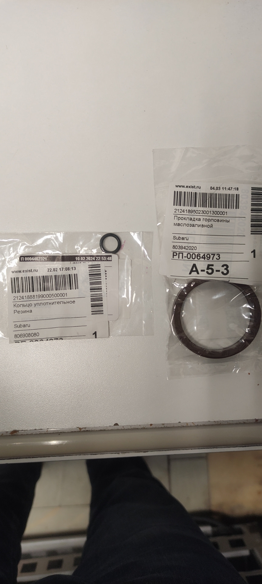 Шины и по мелочи. — Subaru Outback (BR), 2,5 л, 2011 года | шины | DRIVE2