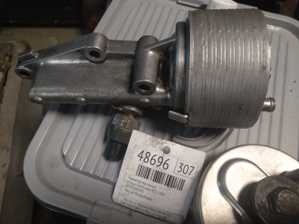 Теплообменник (масляный охладитель) на QR20/QR25 — Nissan Primera (P12 ...