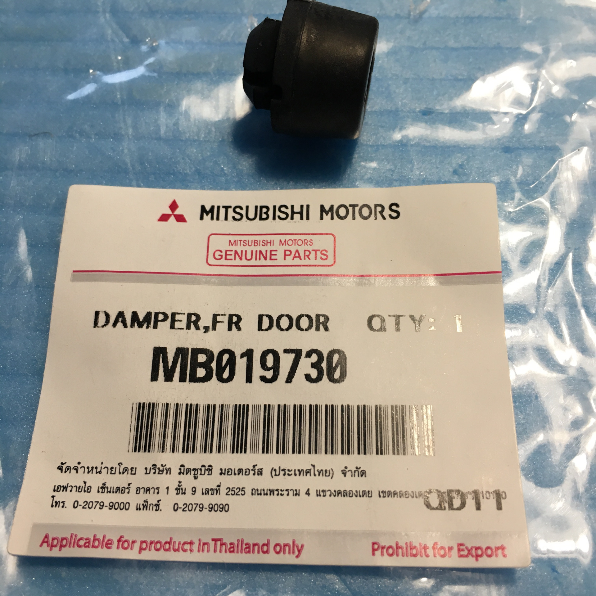 #5 Демпферы дверей — Mitsubishi Pajero (4G), 3 л, 2012 года | просто ...