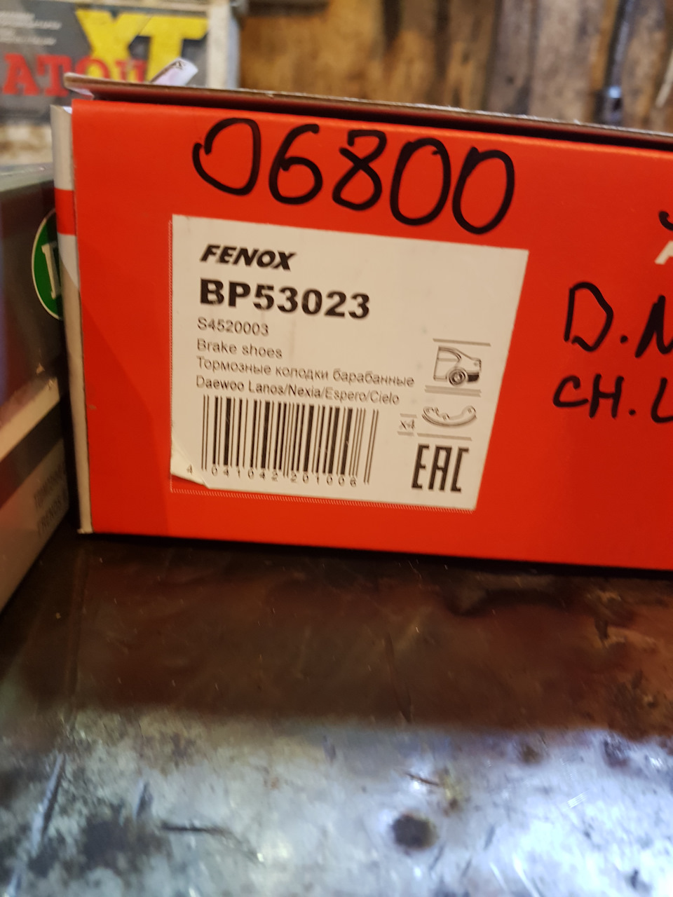 BP53023 Колодки тормозные барабанные FENOX | Запчасти на DRIVE2