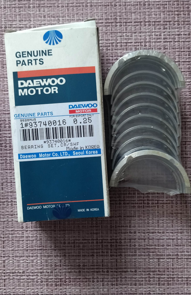 93742706 Вкладыши коренные Chevrolet Aveo, Lacetti, Nubira GM ...