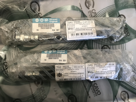 55700975 Шланг тормозной задний Grande Punto дисковые тормоза FIAT ALFA ...