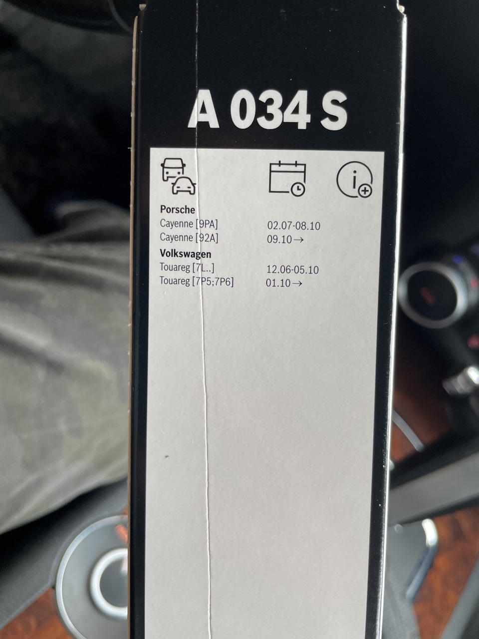 Щетки стеклоочистителя BOSCH — Volkswagen Touareg (1G), 3,6 л, 2008 ...