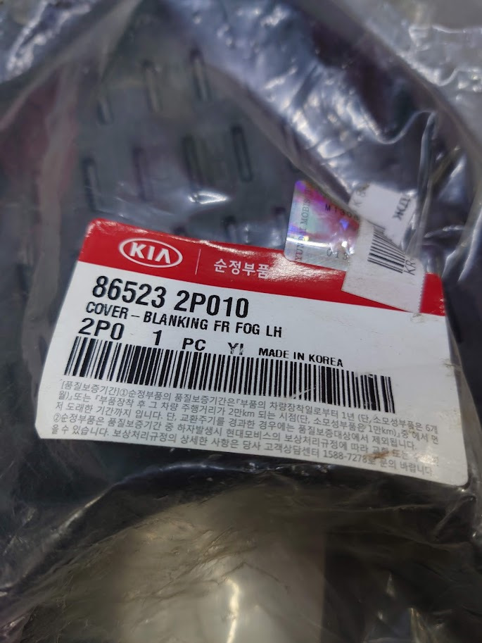 865232P010 ЗАГЛУШКА ОТВЕРСТИЯ ПРОТИВОТУМАННОЙ ФАРЫ БАМПЕРА KIA HYUNDAI ...