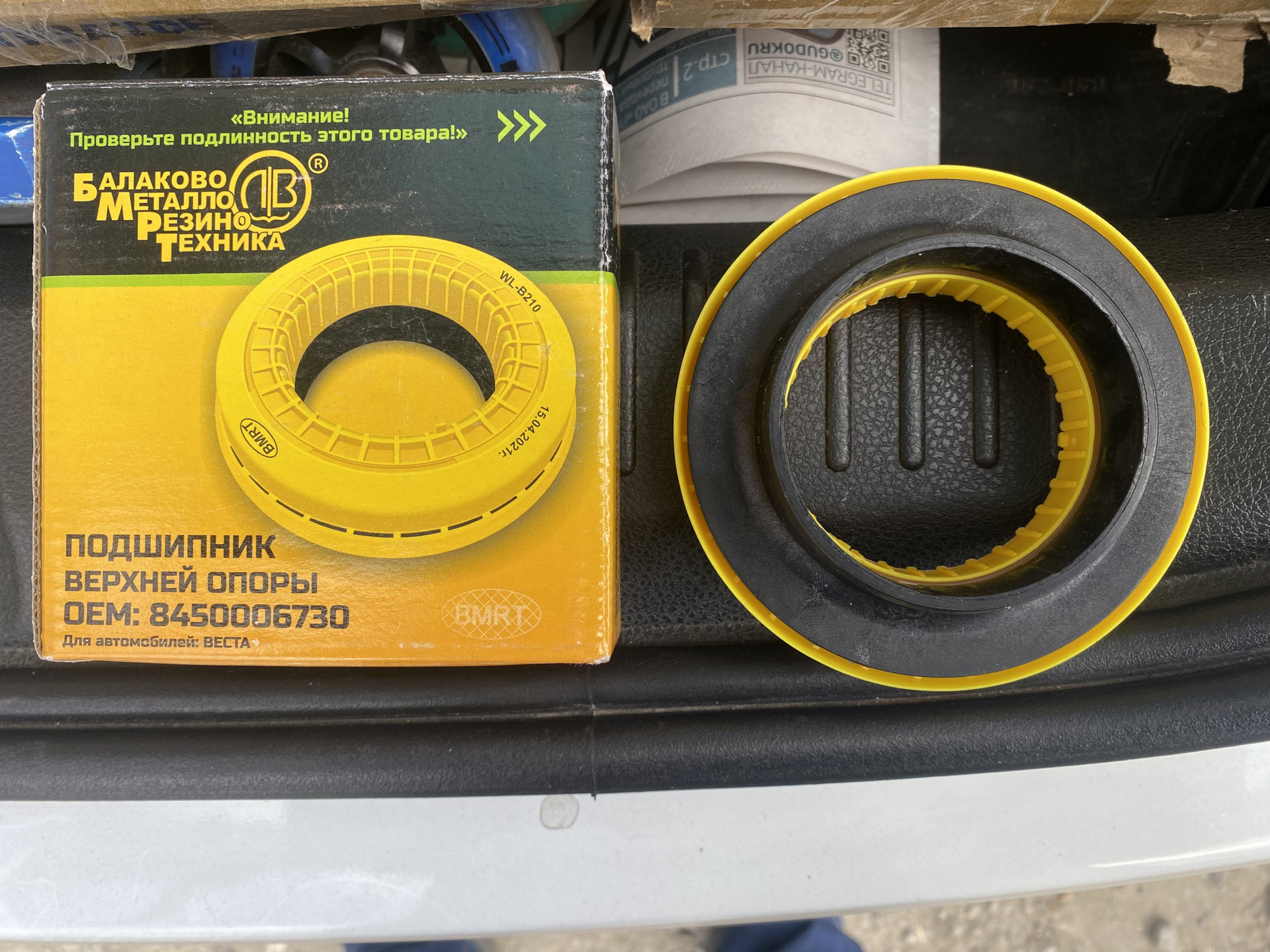 Замена стоек — Lada Vesta SW Cross, 1,8 л, 2018 года | запчасти | DRIVE2