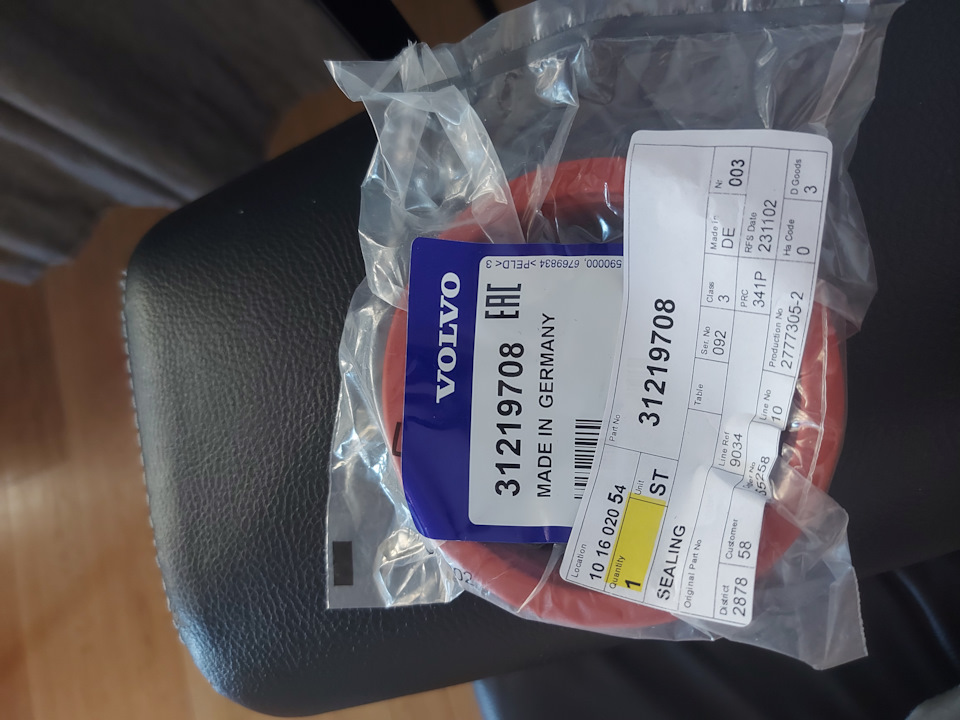 31219708 Уплотнительное кольцо Вольво Volvo | Запчасти на DRIVE2