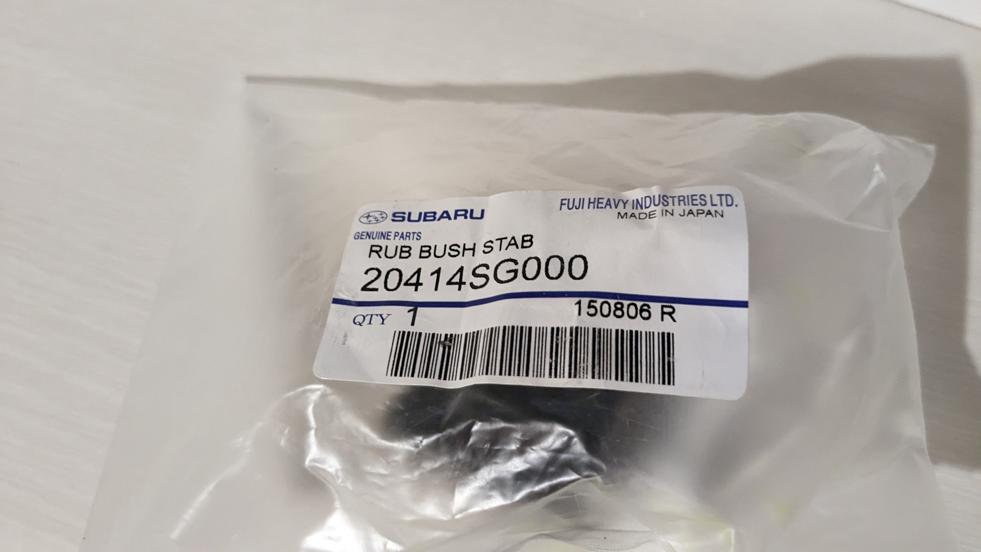 Втулка стабилизатора переднего 20414-SG000 Subaru. Оригинал и подделка ...