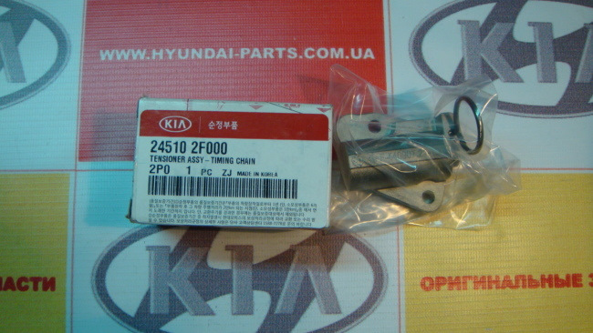 245102F000 НАТЯЖИТЕЛЬ ЦЕПИ ПРИВОДА ГРМ, СПОСОБ ИЗГОТОВЛЕНИЯ ...