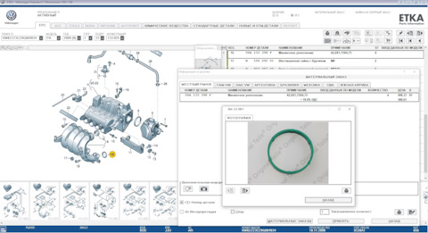 N10609201 Гайка шестигранная VAG | Запчасти на DRIVE2