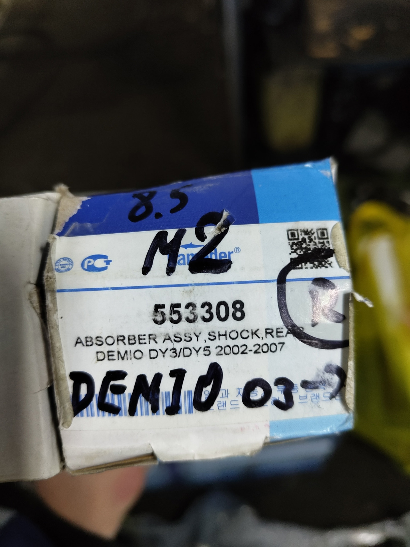 Замена ходовой части, да да именно замена. Из старого остается только ...