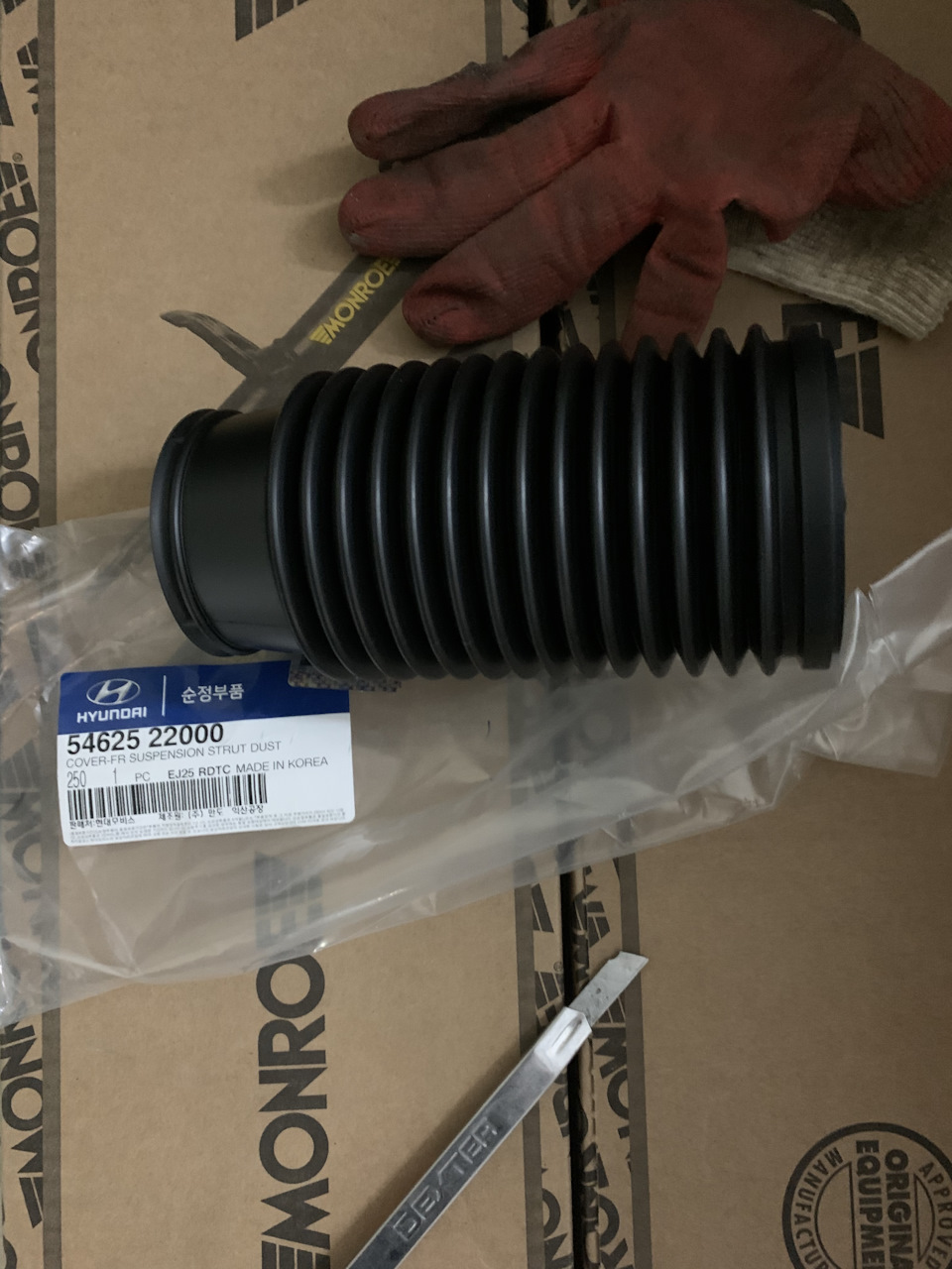 5462522000 Пыльник стойки амортизатора переднего KIA HYUNDAI | Запчасти ...