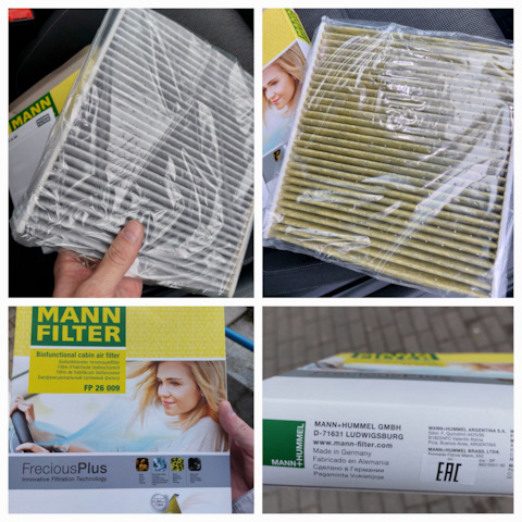 FP26009 Фильтр салонный MANN FILTER | Запчасти на DRIVE2