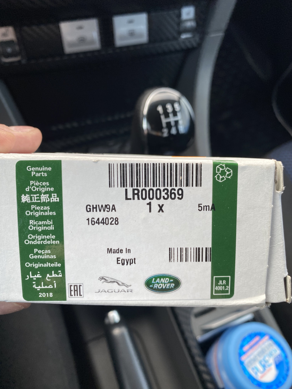 Замена подвесного подшипника — Ford Focus Hatchback II, 1,6 л, 2008 ...