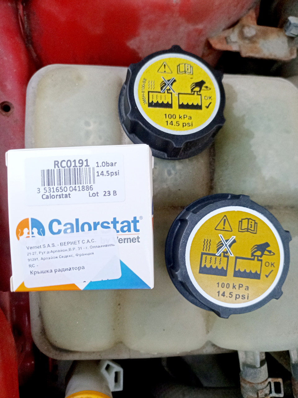 RC0191 Крышка радиатора VERNET | Запчасти на DRIVE2