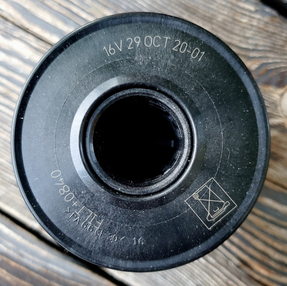 Change motor oil. — Land Rover Range Rover Evoque (1G), 2,2 л, 2014 ...