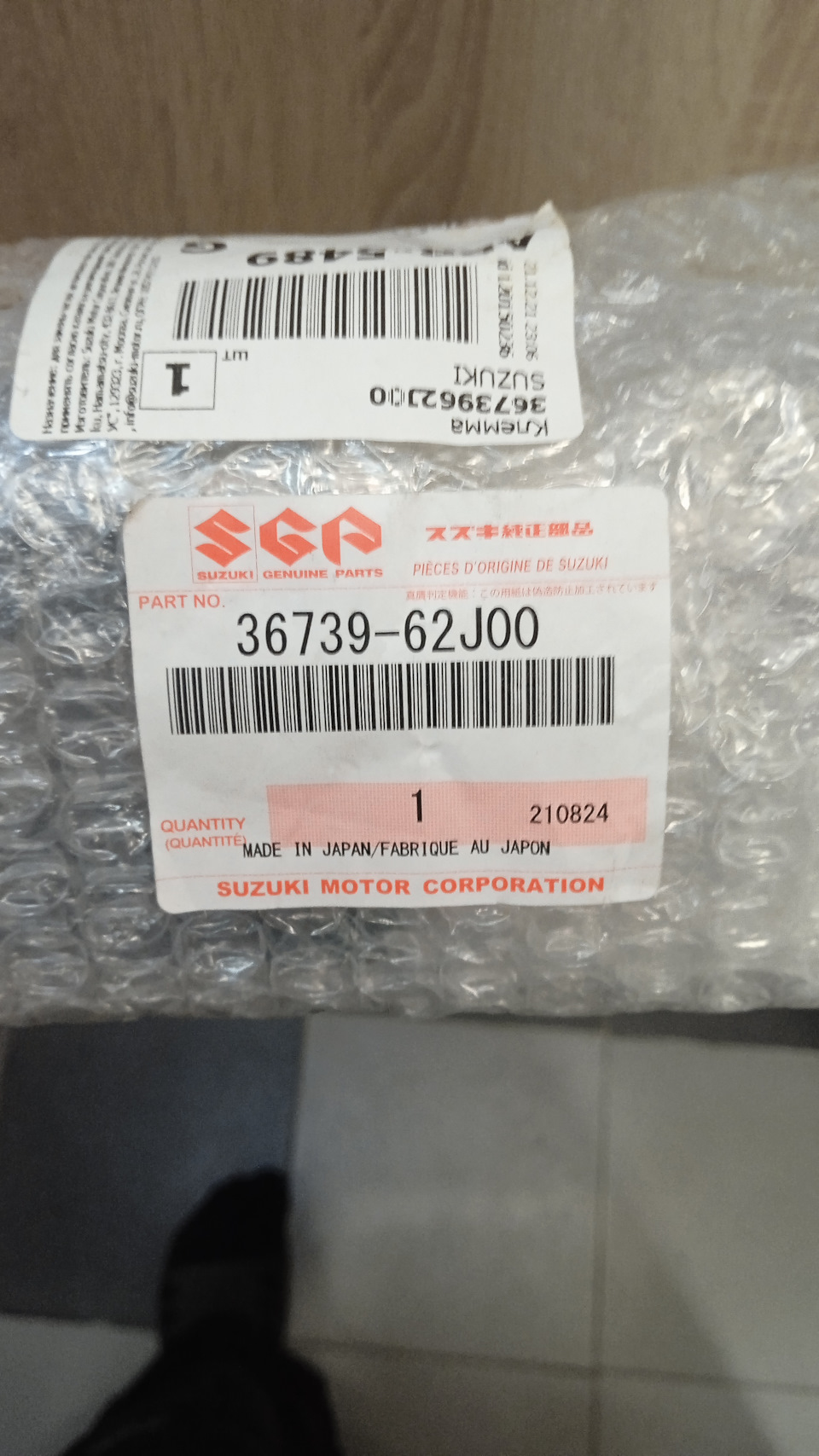 3673962J00 Клемма аккумулятора SUZUKI | Запчасти на DRIVE2