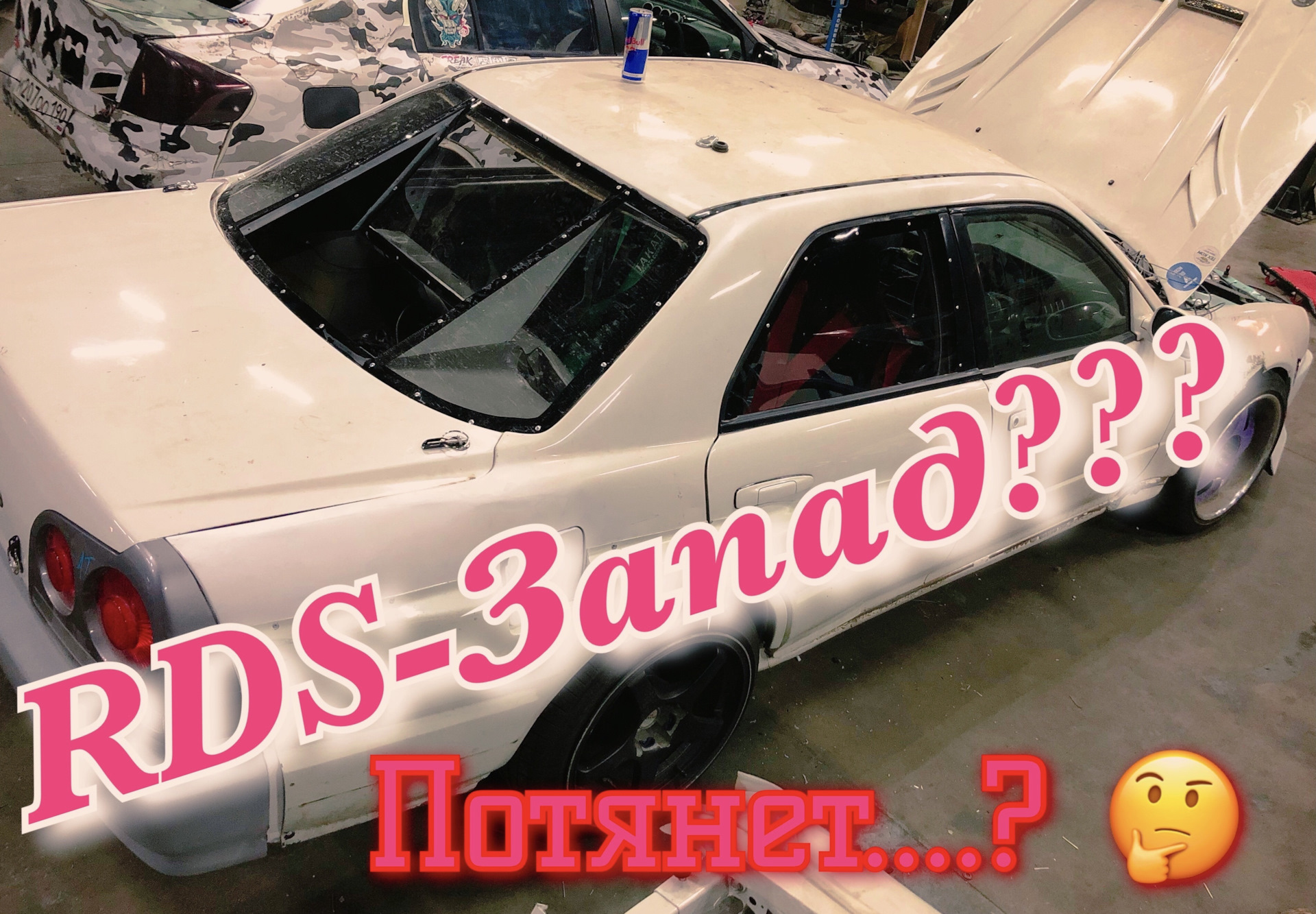 Крышка мотора, суппорта, RDS Запад? — Toyota Mark II Blit, 2,5 л, 2002 года | тюнинг | DRIVE2