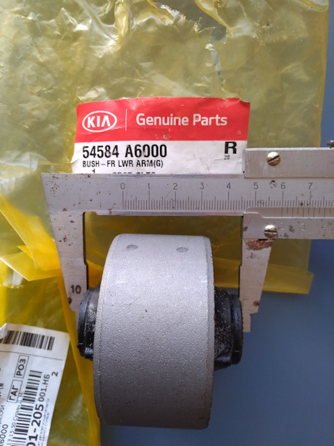 54584A6000 САЙЛЕНТБЛОК РЫЧАГА ПОДВЕСКИ KIA HYUNDAI | Запчасти на DRIVE2