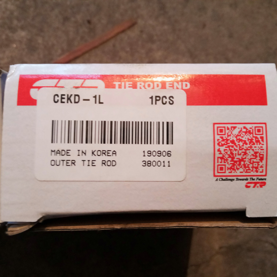 Перебор передней ходовки и устранение биения руля. — Daewoo Lanos, 1,5 л, 2002 года | своими ...