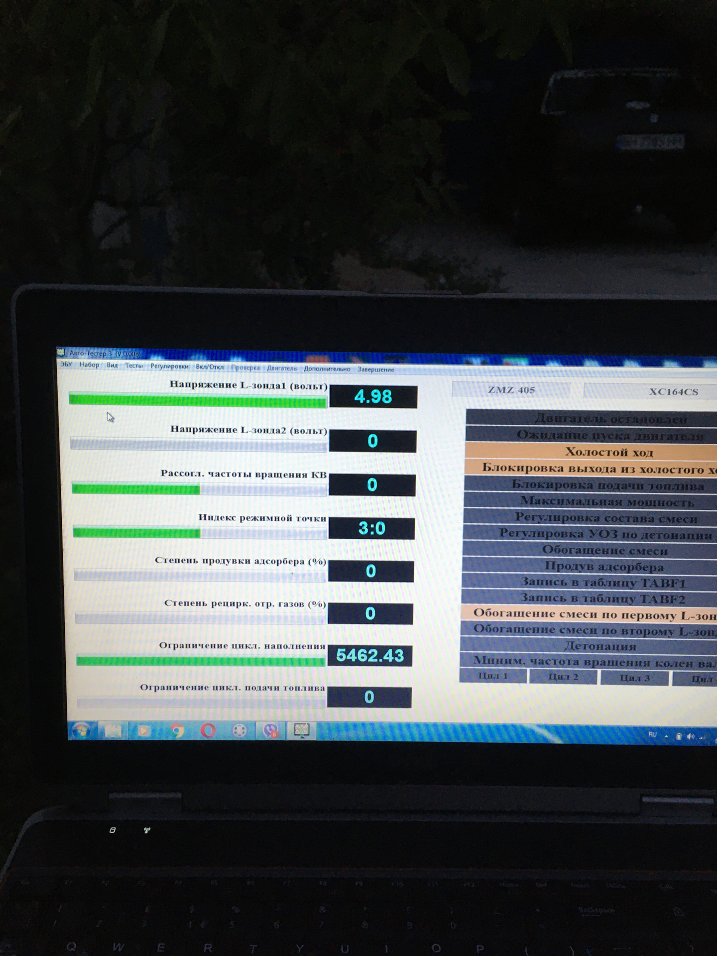 Помогите установить неисправность Газель змз 405 — Lancia Thema (1G), 2 ...