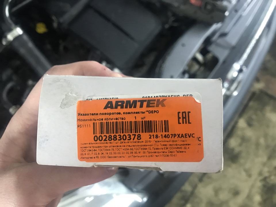 11110670 WATERAFSCHEIDER Volvo | Запчасти на DRIVE2