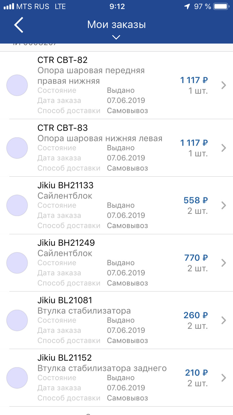 Подвеска — Toyota Camry (XV40), 2,4 л, 2007 года | запчасти | DRIVE2