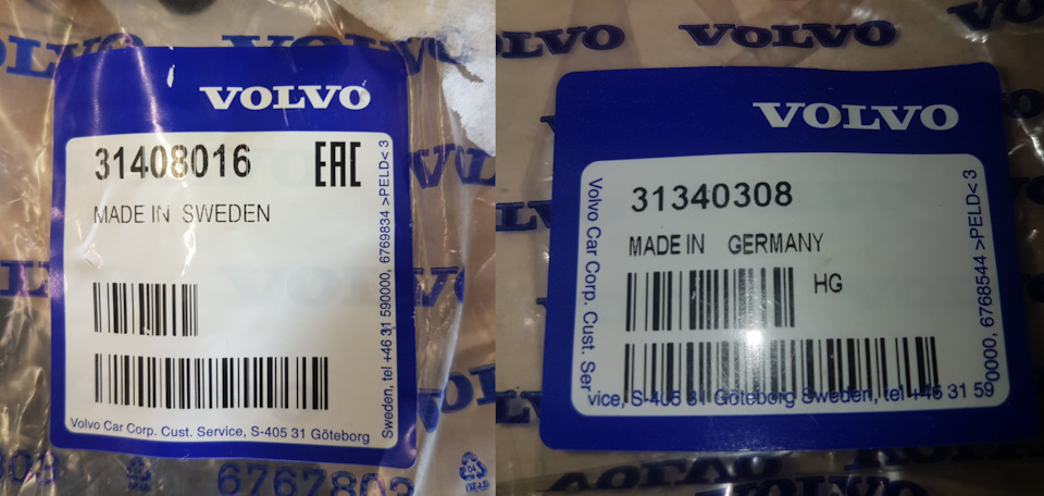 31340308 ОТБОЙНИК ПЕРЕДНЕГО АМОРТИЗАТОРА. Volvo | Запчасти на DRIVE2